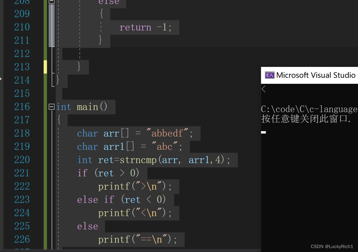 函数strncpy,strncat,strncmp的使用以及模拟实现 Csdn博客
