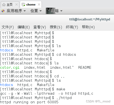 一个轻量级Httpd服务器项目总结_轻量级文件 apache服务器-CSDN博客