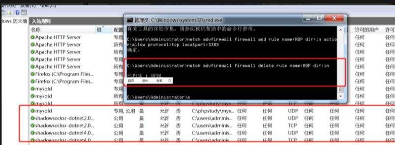 cmd命令行配置windows防火墙_netsh advfirewall show allprofiles-CSDN博客