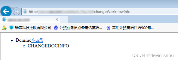 Domino webservice开发实例_domino开发-CSDN博客