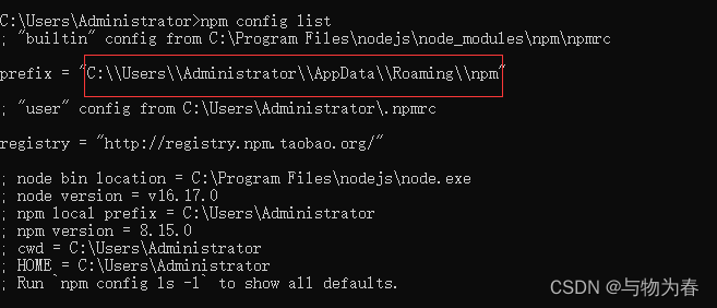 ‘vue‘ 不是内部或外部命令,也不是可运行的程序或批处理文件_unknown command: "vue-CSDN博客