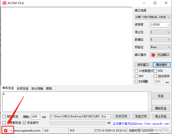 Stm32f103c8t6 Keil5编译完成使用xcom进行串口打印时乱码stm32f103c8t6串口通信中文显示乱码 Csdn博客