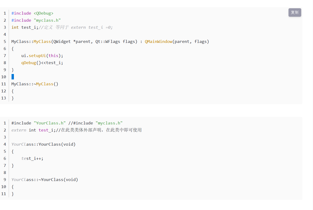 C++和C中的extern，如何理解-CSDN博客