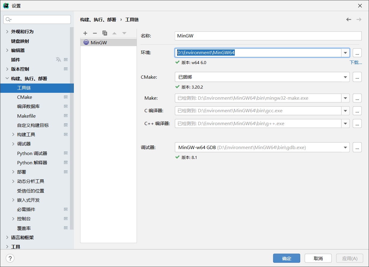 CLion开发ESP8266的详细配置过程_clion esp8266-CSDN博客