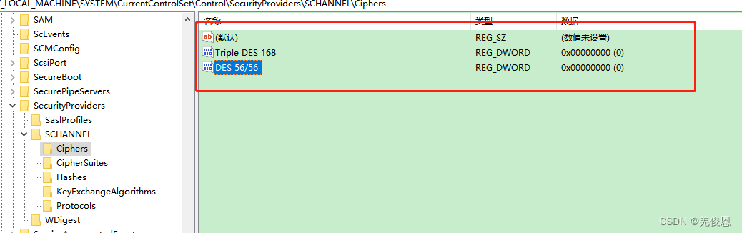 SSL/TLS协议信息泄露漏洞(CVE-2016-2183)【原理扫描】处理-CSDN博客
