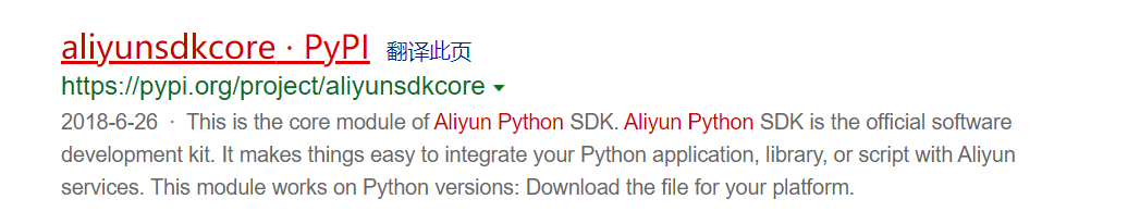 pip install aliyunsdkcore进pycharm时报错_pip aliyunsdkcore-CSDN博客