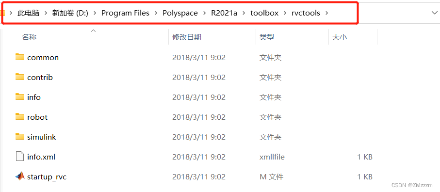 Matlab机器人工具箱安装与使用matlab怎么调出机器人工具箱 Csdn博客