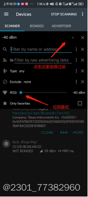 nRF Connect扫描工具使用介绍_nrf扫描-CSDN博客