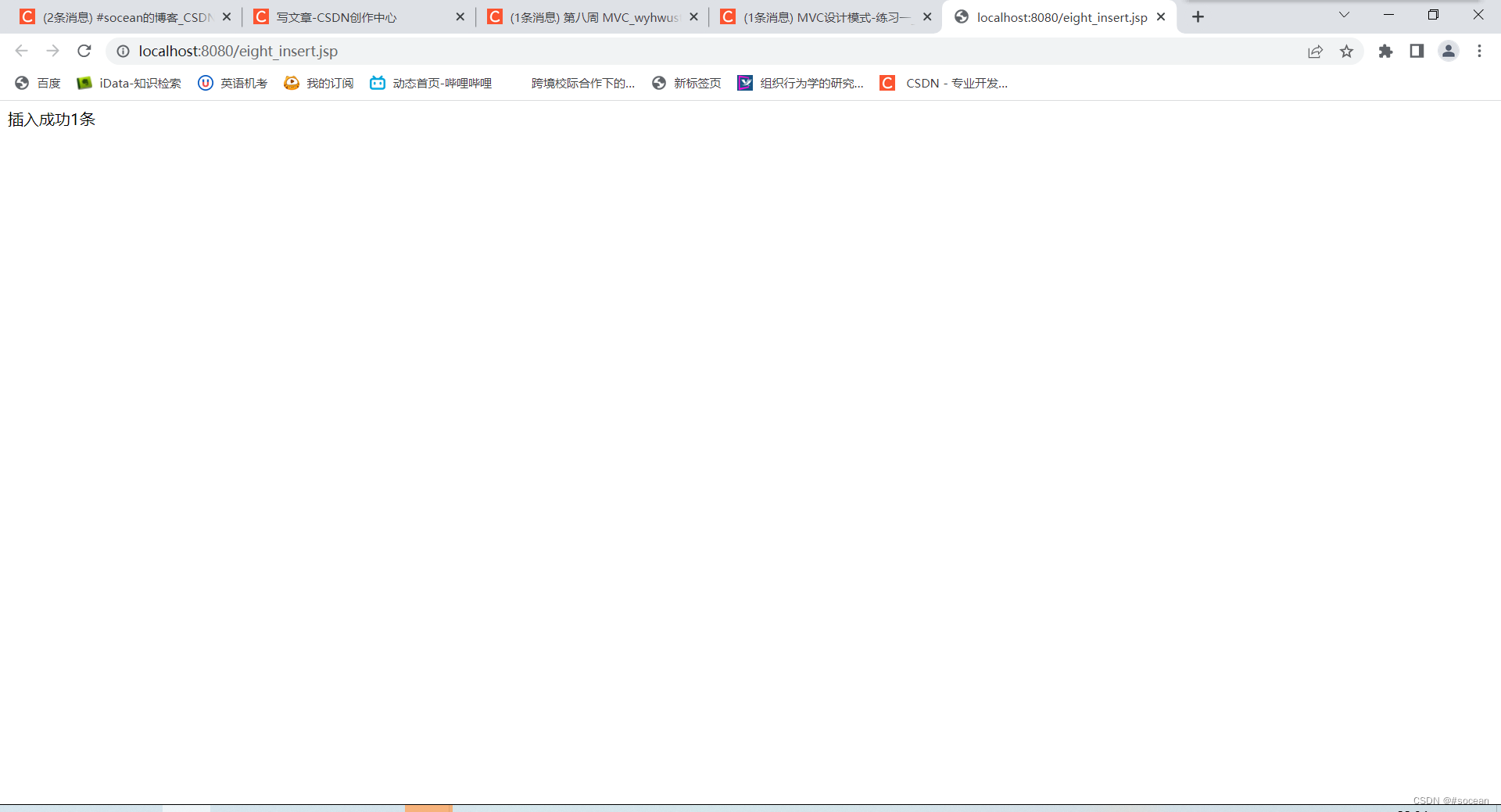 第八周 Spring MVC框架_实验08spring mvc框架-CSDN博客