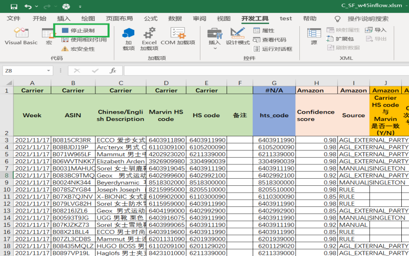 Vba Aplication函数之 Vlookup的运用vba用vlookup自动匹配 Csdn博客 
