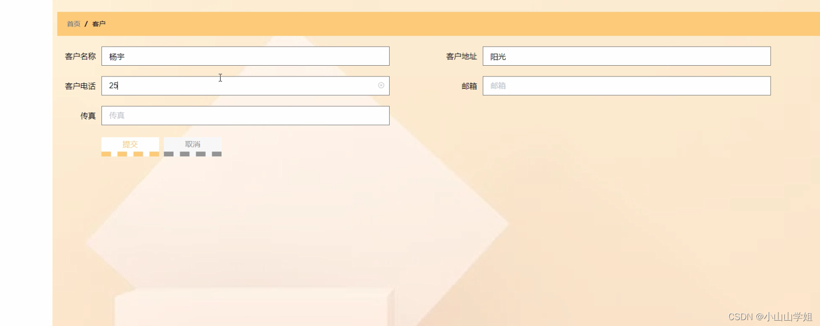 Springboot毕设项目springboot鸡场养殖管理系统113lkjavavuemybatismavenmysqlsprnig)springboot养殖管理系统 Csdn博客 3825