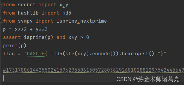 第六届浙江省大学生网络与信息安全竞赛-技能挑战赛部分WP_an easy cipher-CSDN博客