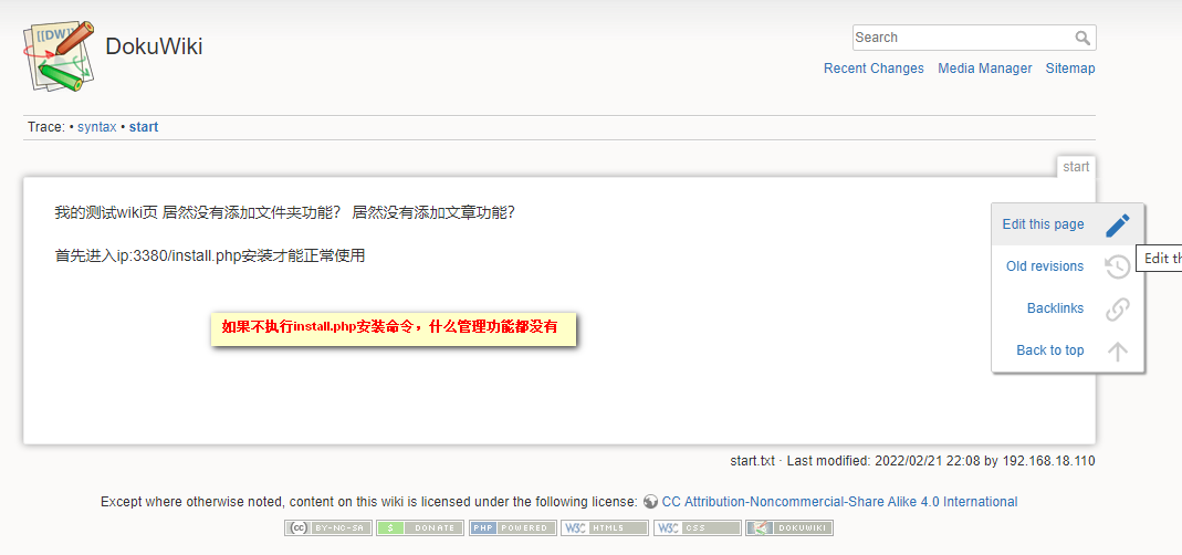UnRaid以Docker方式安装知识库dokuwiki指南_unraid docker模版-CSDN博客
