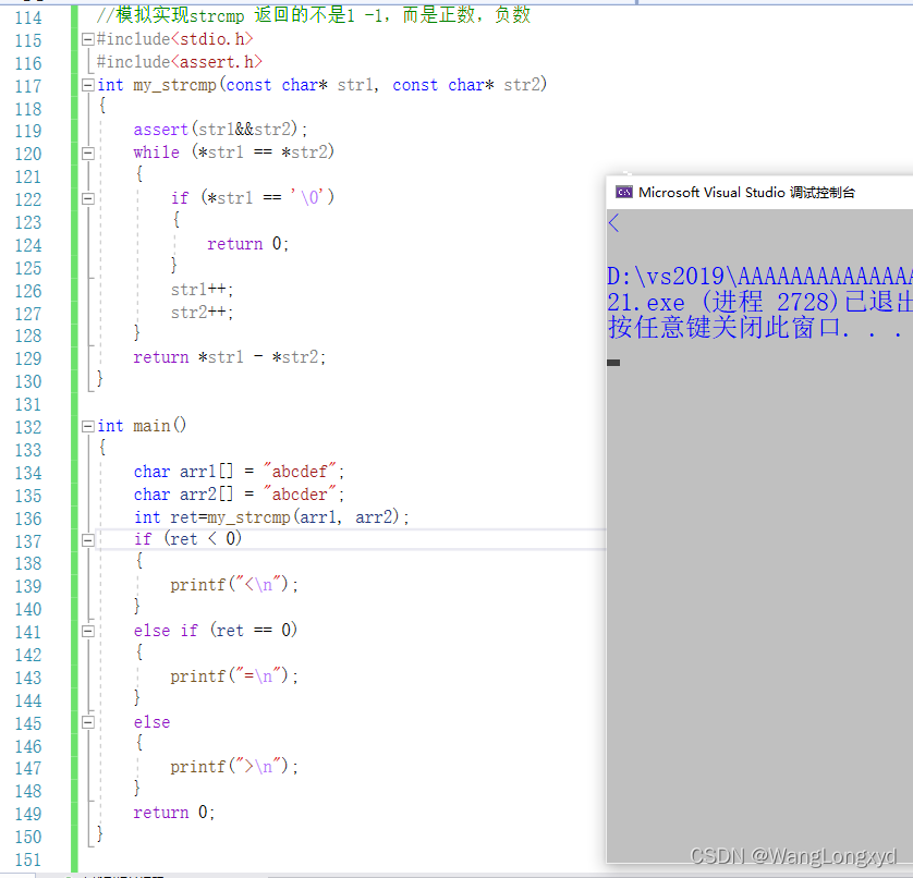 Strcpy、strcat、strcmp三个函数的模拟实现15请使用两种方法编程实现字符串库函数strcmpstrcpystrcat 已知上述三个库函数 Csdn博客 1172