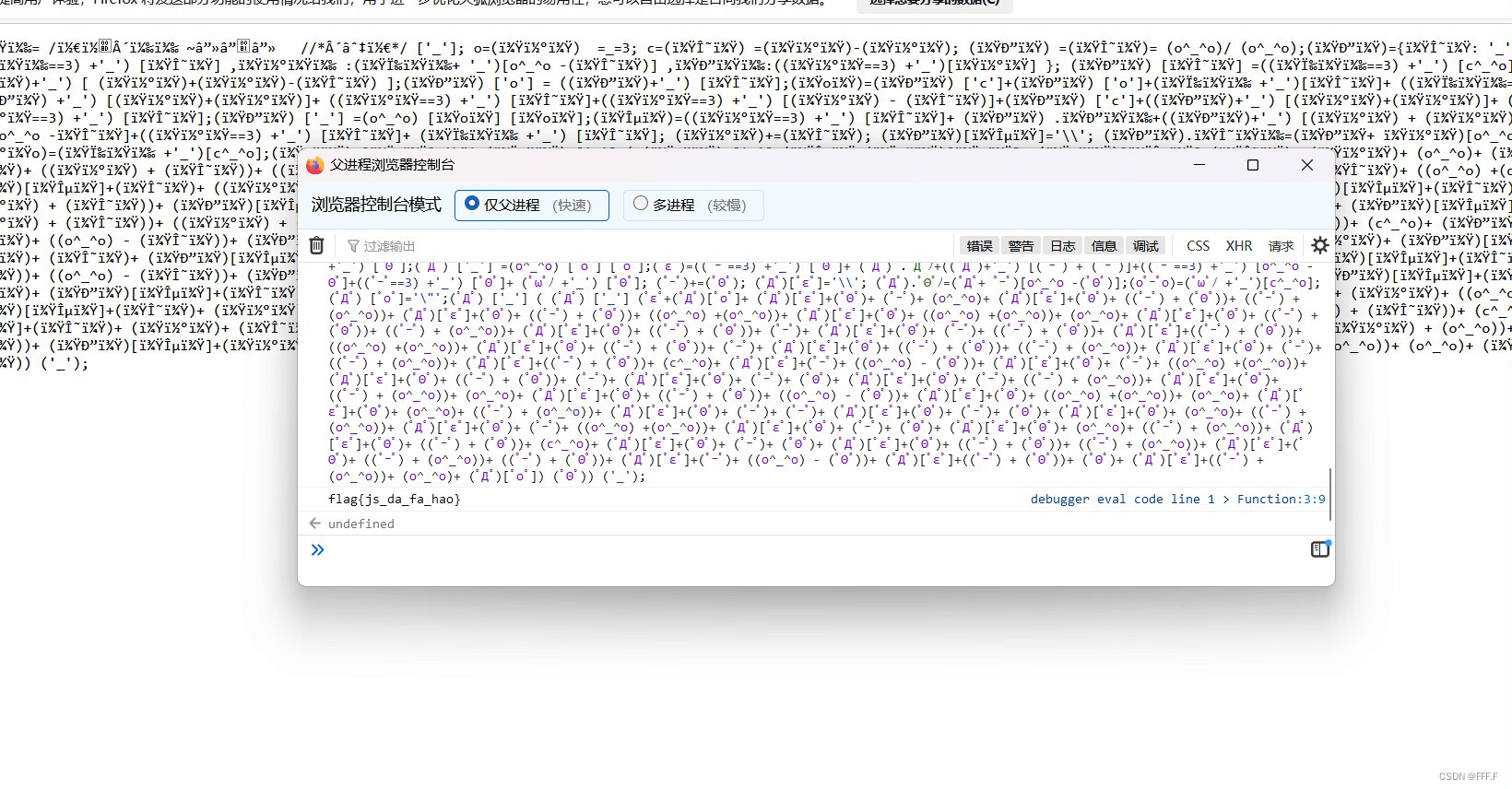 ctfshow五道题详解和base64加解密_ctf题目奇怪,这是base64?-CSDN博客