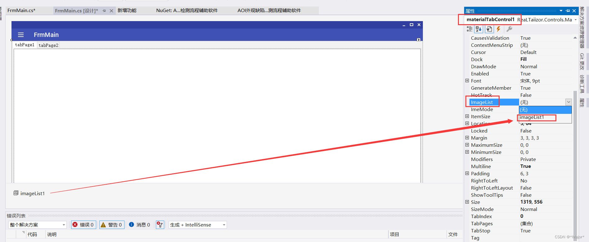winform界面库ReaLTaiizor之TabControls（MaterialTabControl）基本设置-CSDN博客