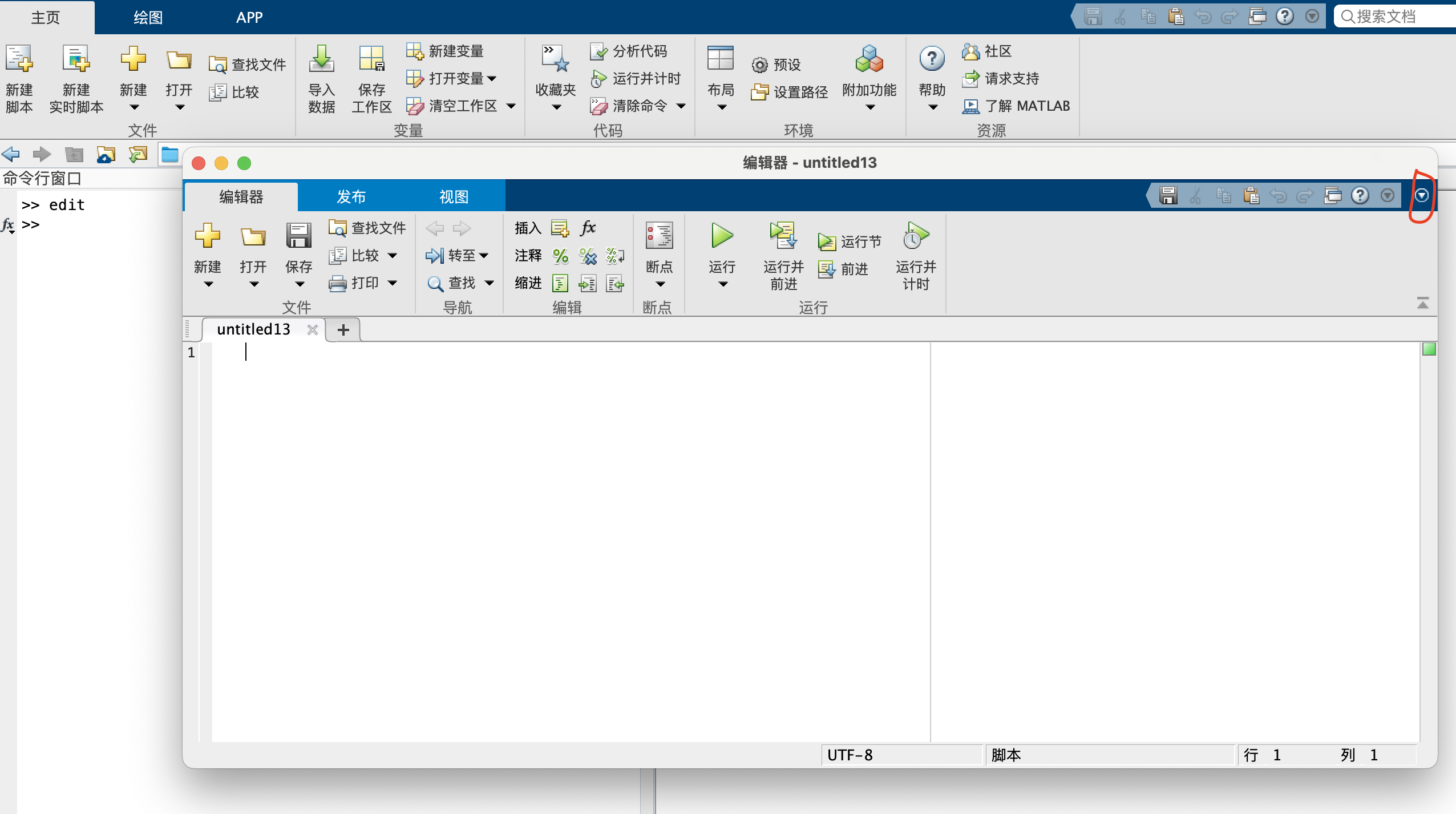 Matlab中主窗口和编辑器分离与恢复_matlab编辑器和命令行窗口分离了-CSDN博客