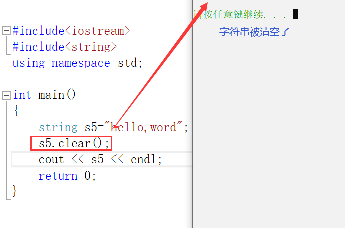 C++之string类（4）：string类对象的容量操作_c++中如何分配string类型大小-CSDN博客