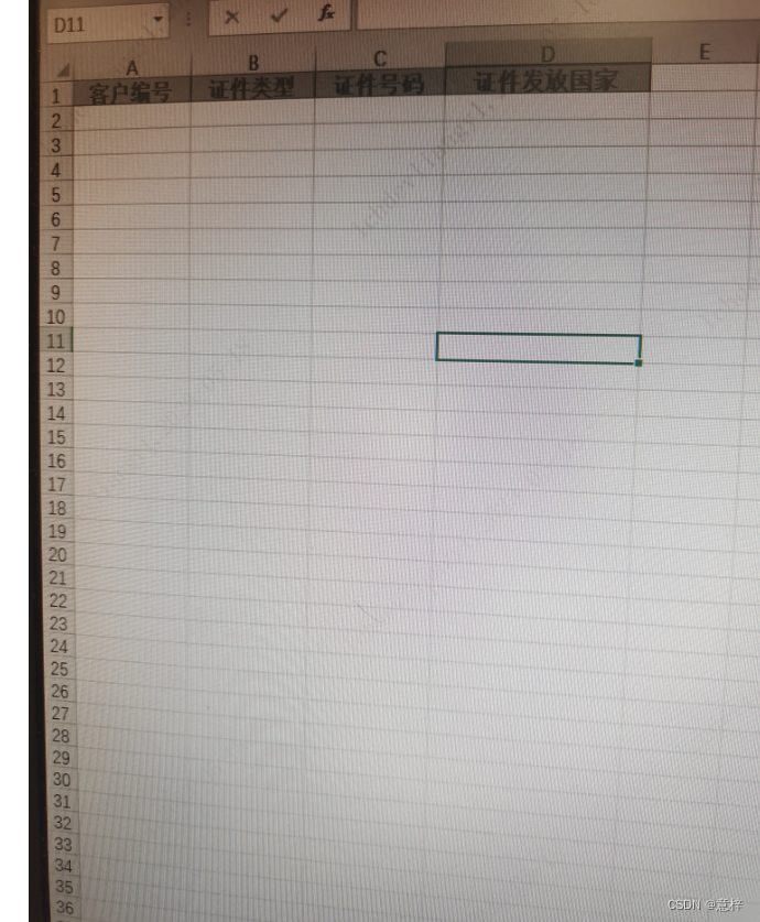 （项目实战）easyexcle实现多个sheet页的导出， Easyexcel导出多个sheet Csdn博客