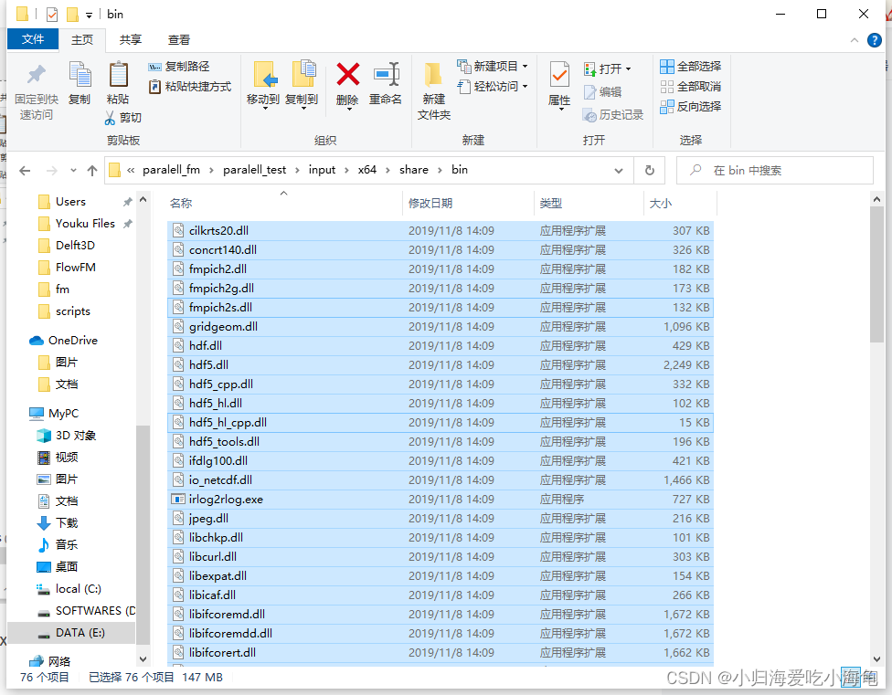 Delft3D FM并行计算方法_csdn delft 3d fm 并行-CSDN博客