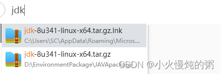 linux下安装java_java linux压缩包下载-CSDN博客