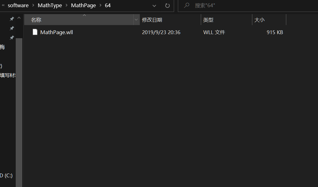 word的Ctrl+V与Mathtype冲突解决办法_word里面ctrl+v和mathtype冲突-CSDN博客