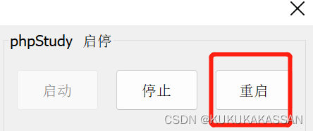 DVWA-PHP function allow_url_include: Disabled，并且“reCAPTCHA key: Missing”-CSDN博客