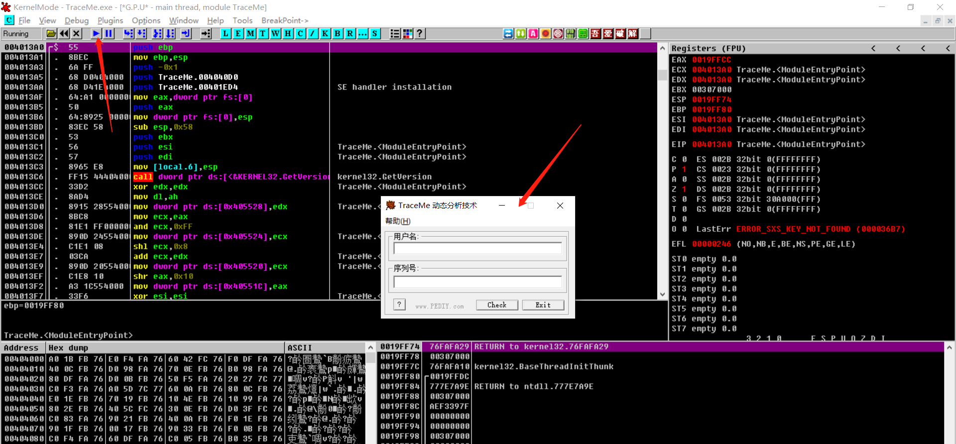 OllyDbg动态调试与逆向破解TraceMe.exe_动态调试traceme.exe-CSDN博客