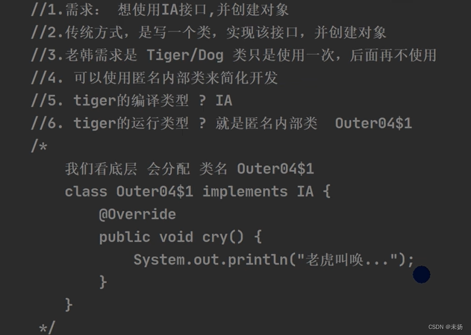 内部类学习 Csdn博客