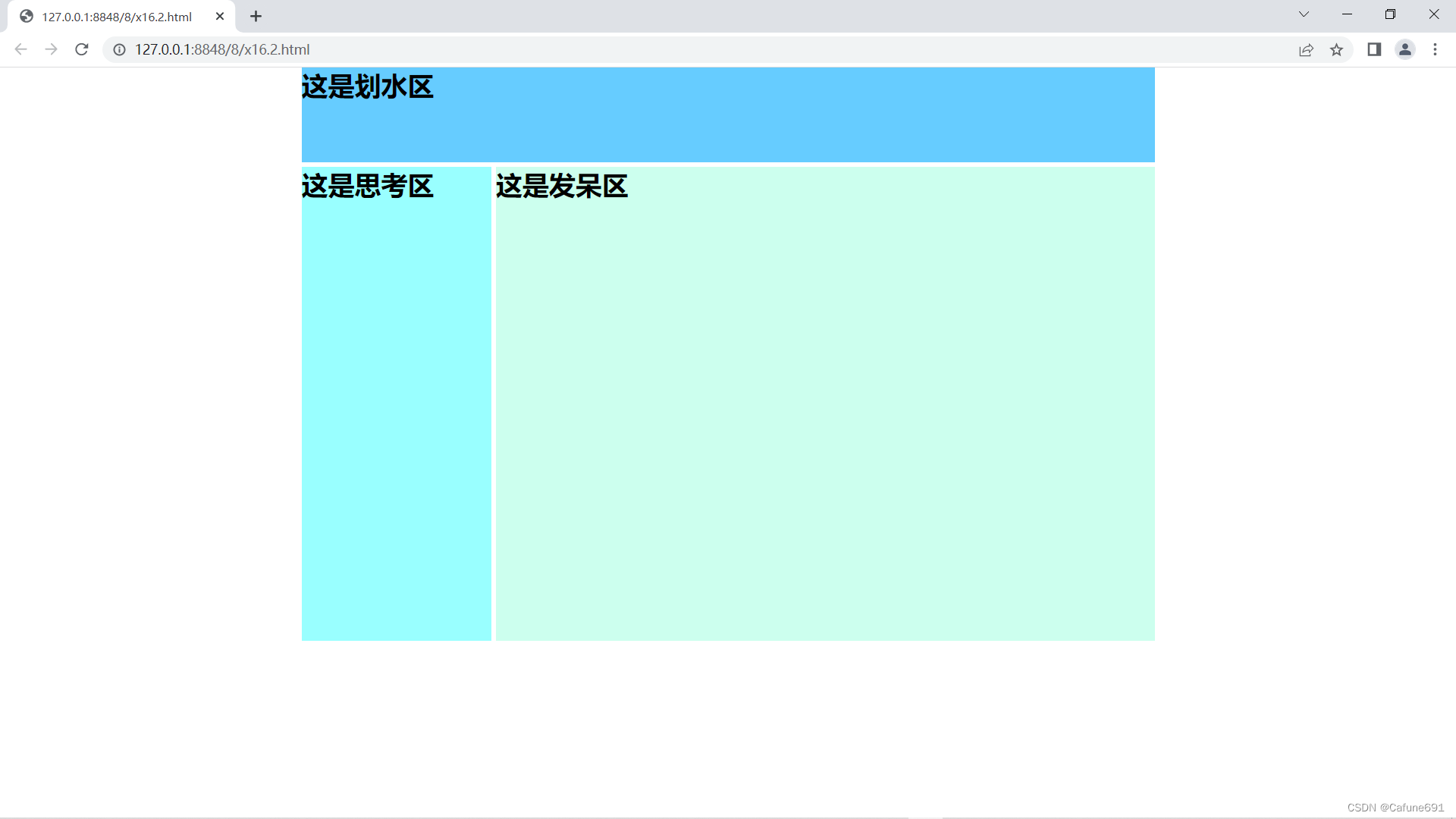 Web前端开发技术（第3版） 实训5 项目16 Divcss页面布局实训5 Divcss布局规划 Csdn博客