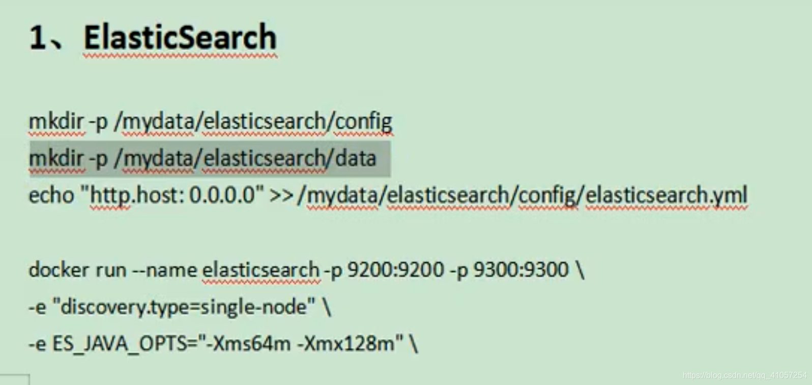 docker启动ES报错：OpenJDK 64-Bit Server VM warning: Option UseConcMarkSweepGC was deprecated in ...