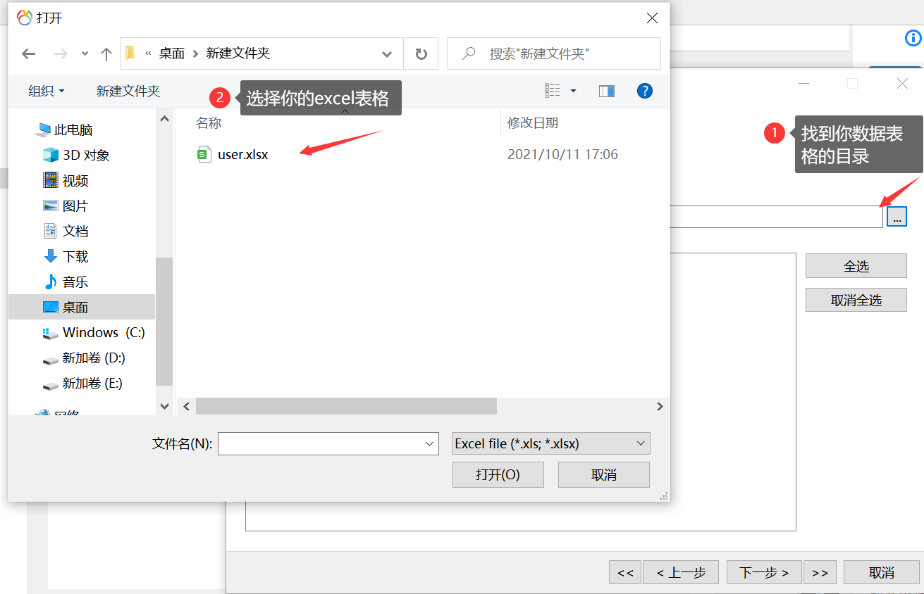 Navicat导入excel表格的数据varchar类型字段多了小数点怎么解决！_excel数据导入navicate时带有小数点-CSDN博客