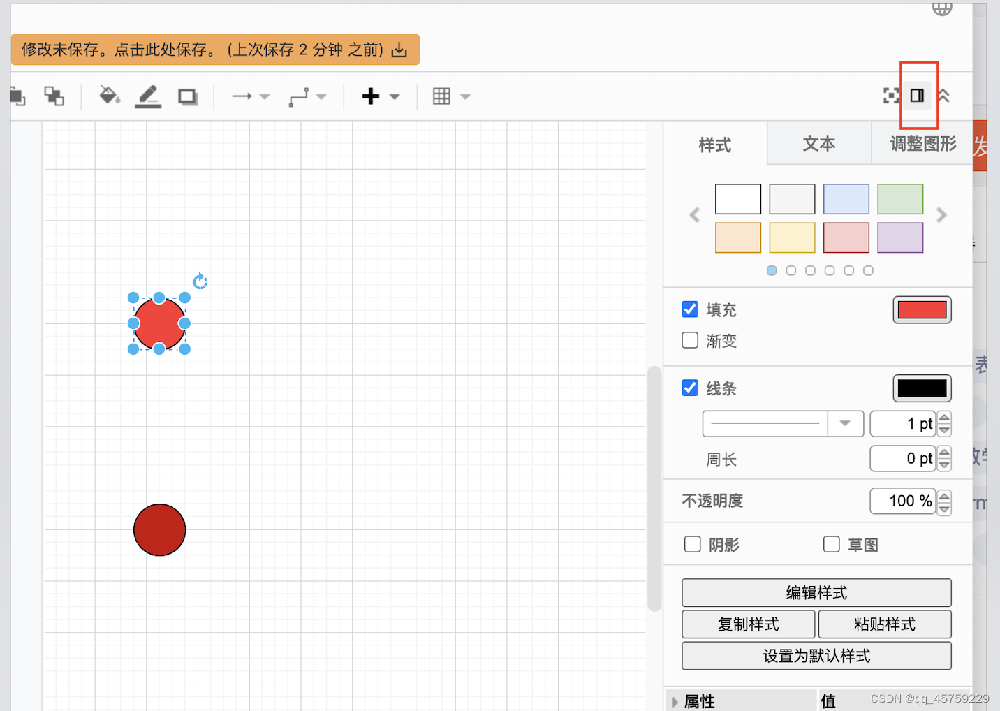 draw.io使用教程_drawio怎么输入文字-CSDN博客