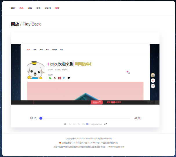 Vue个人在线简历vue简历 Csdn博客 