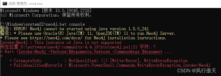 neo4j 安装及遇到问题_invoke-neo4j : this instance of java is not suppor-CSDN博客