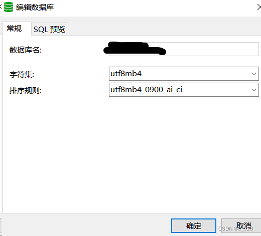 mysql报错: Illegal mix of collations (utf8mb4_0900_ai_ci,COERCIBLE) and (gbk_chinese_ci,IMPLICIT ...