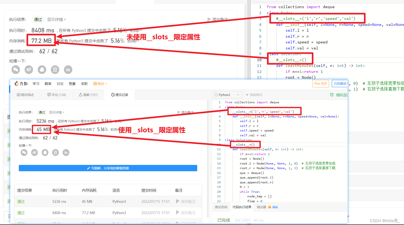 使用__slots__和__dict__来节省空间（简直就是质的飞越，LeetCode亲测有效）-CSDN博客