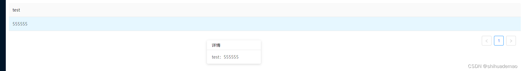 antd Design Table组件中，整行触发悬浮_antd悬浮提示-CSDN博客