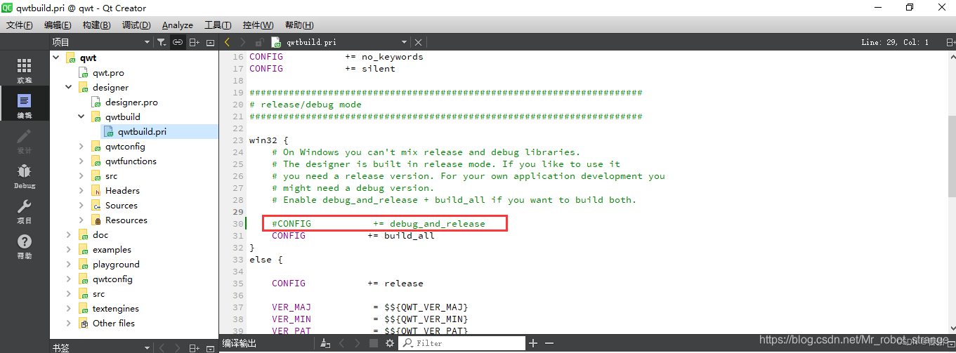 QT5.15.2+QWT6.2.0 配置 综述_qwt6.2安装-CSDN博客
