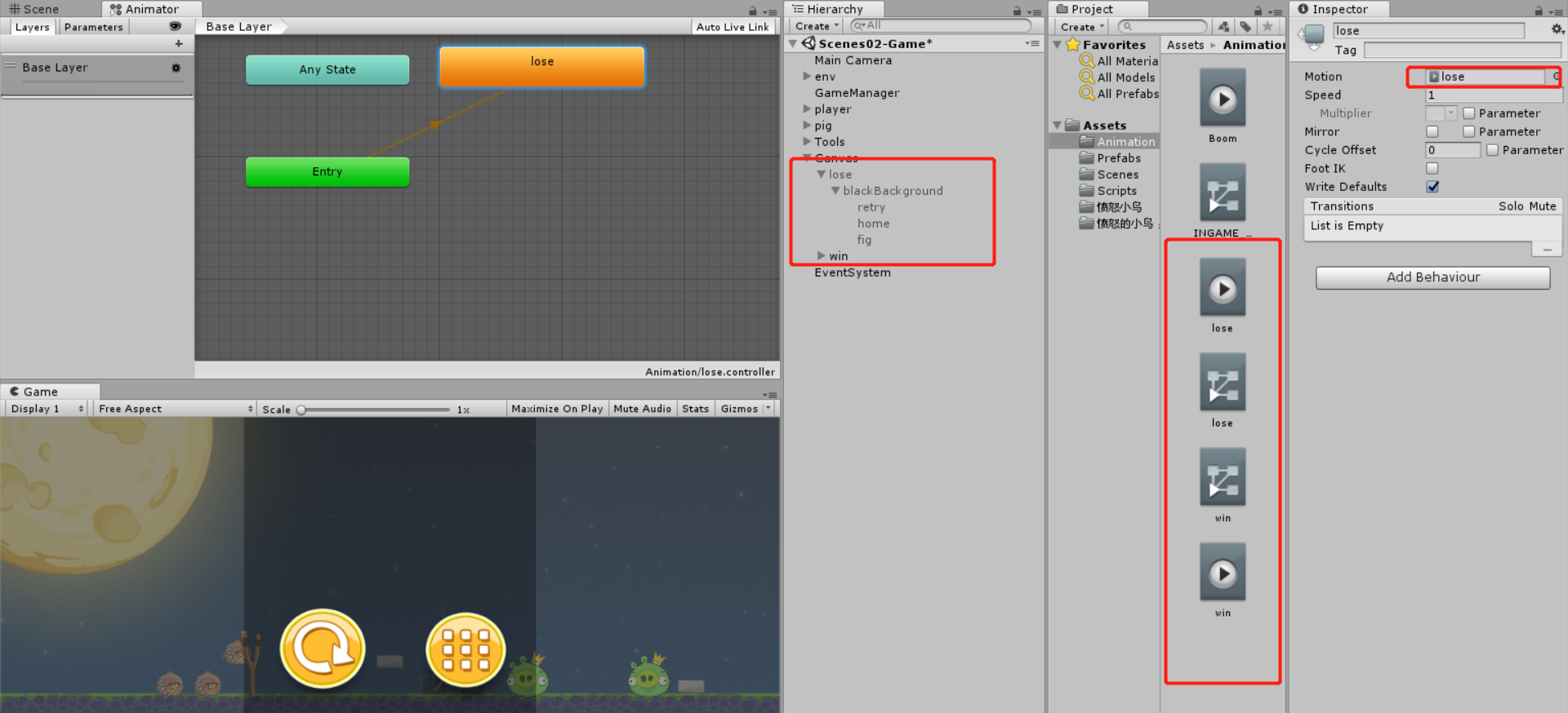 Unity案例---愤怒的小鸟_unity愤怒的小鸟实现鼠标和小鸟交互的代码-CSDN博客
