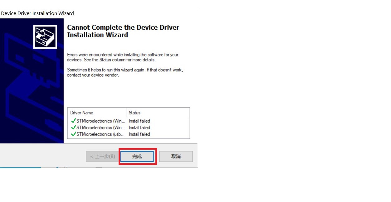 ST-Link/v2 driver installation - Programmer Sought