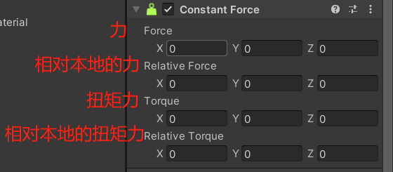 【Unity】Rigibody——刚体加力、刚体加扭矩力、刚体加力的几种模式_unity 刚体扭力-CSDN博客