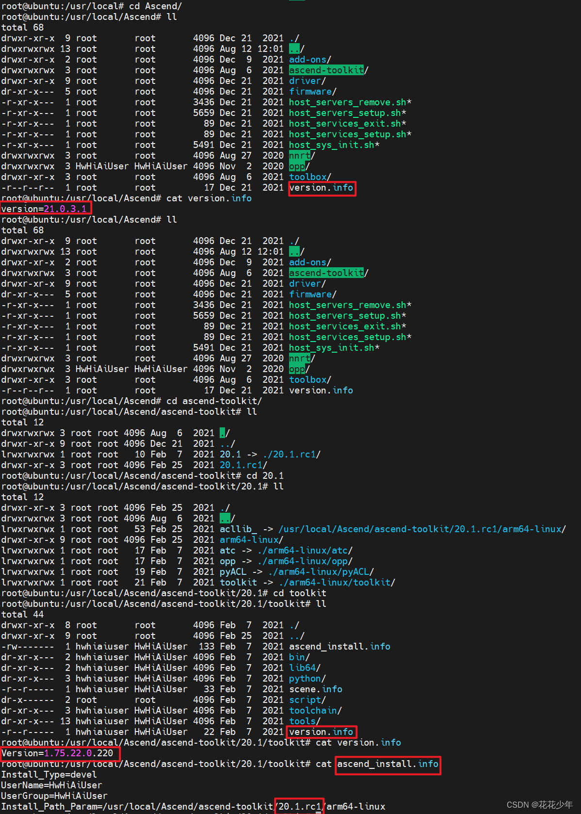 华为Ascend昇腾CANN详细教程（二）_华为cann商业版收费吗-CSDN博客