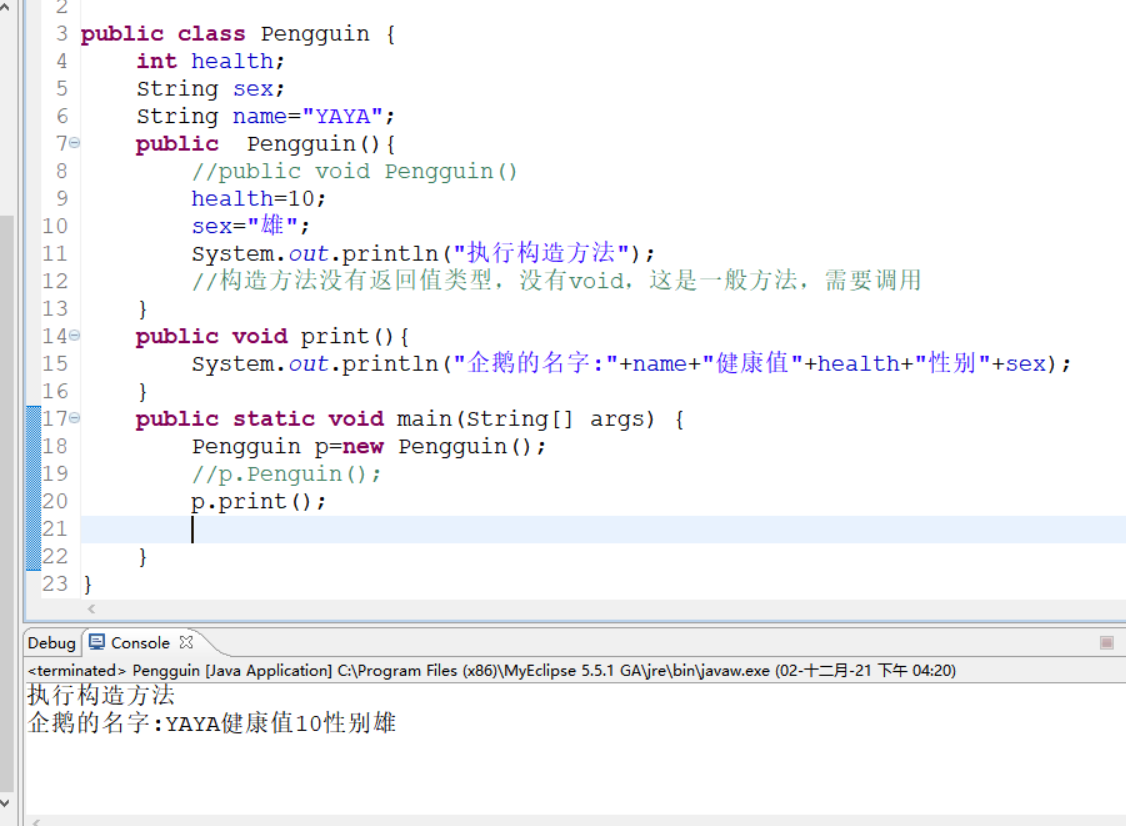 Java初学Text2_java中stuservice-CSDN博客