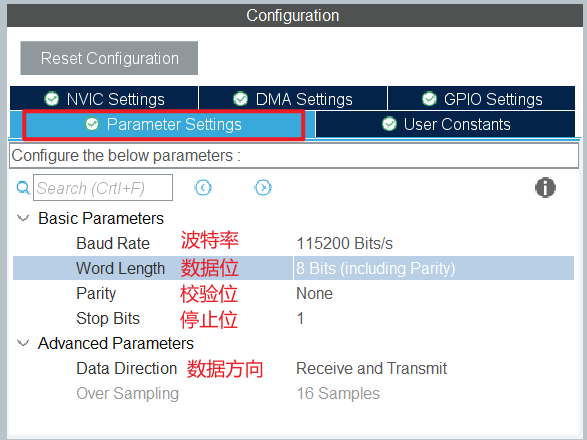 【STM32CubeIDE入门】（三）USART的配置及使用（DMA）_stm32cubeide gpdma1配置-CSDN博客
