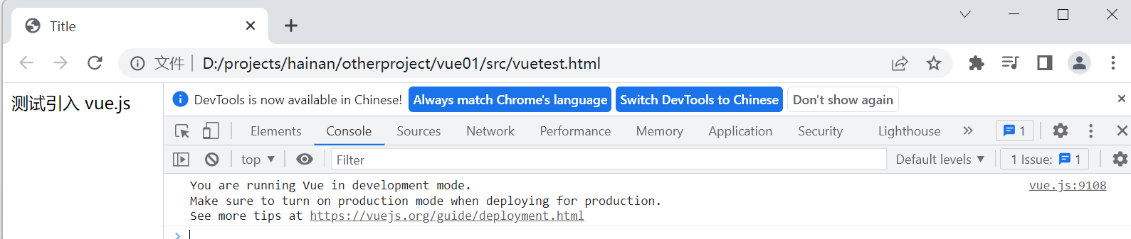 Vue调试神器vue-devtools配置 / 解决提示 Download the Vue Devtools extension for a better development ...