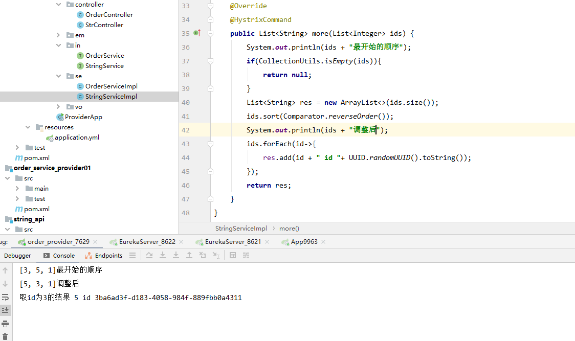 调用第三方接口优化点_java 优化调用第三方接口 批量更新-CSDN博客