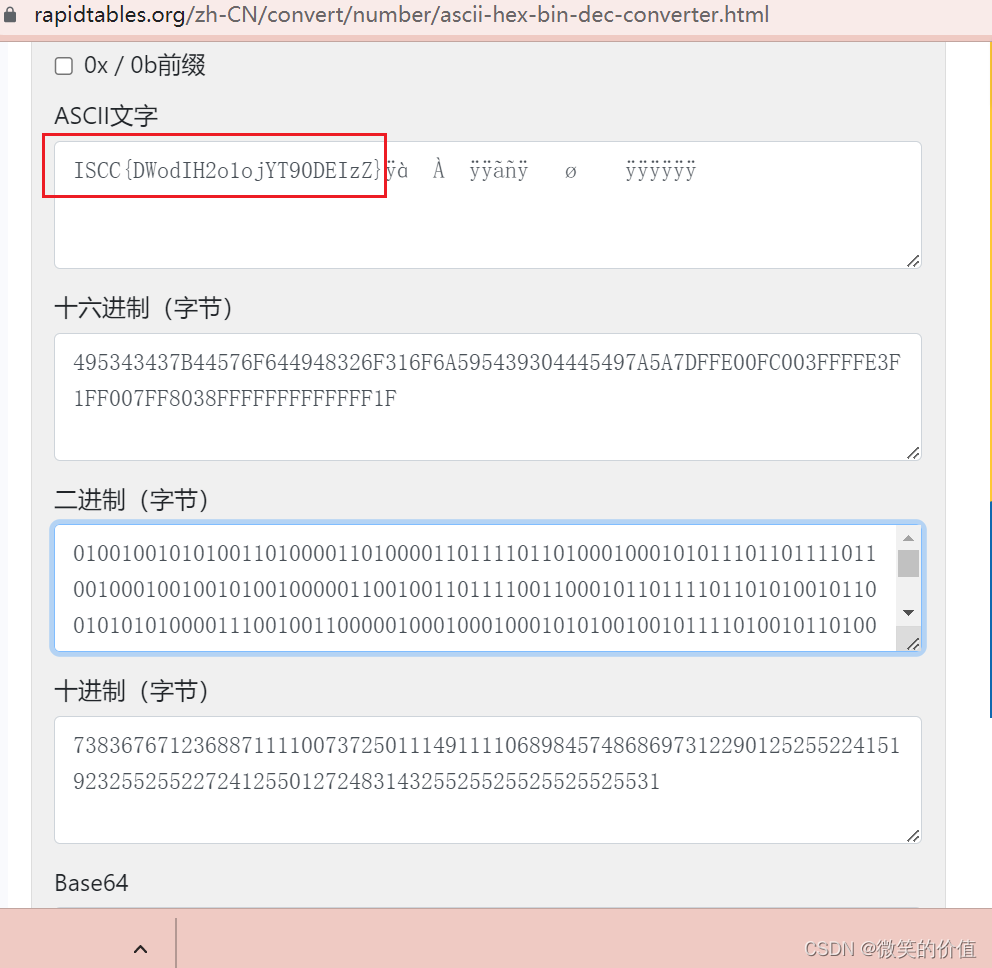 ctf练习-misc_ctf美人计-CSDN博客