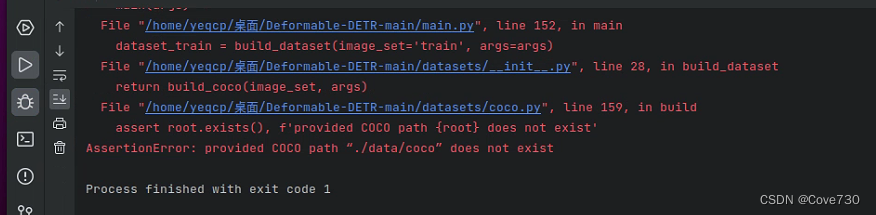 Deformable-DETR代码实现_deformable detr代码复现-CSDN博客