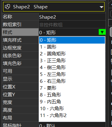 VFB组件：Shape控件（形状）_vf命令创建一个形状控件-CSDN博客